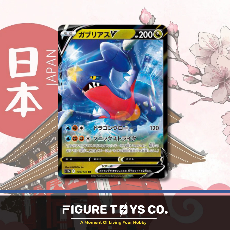 Japanese Pokemon TCG - Garchomp V ( 109/172 ) | Shopee Malaysia