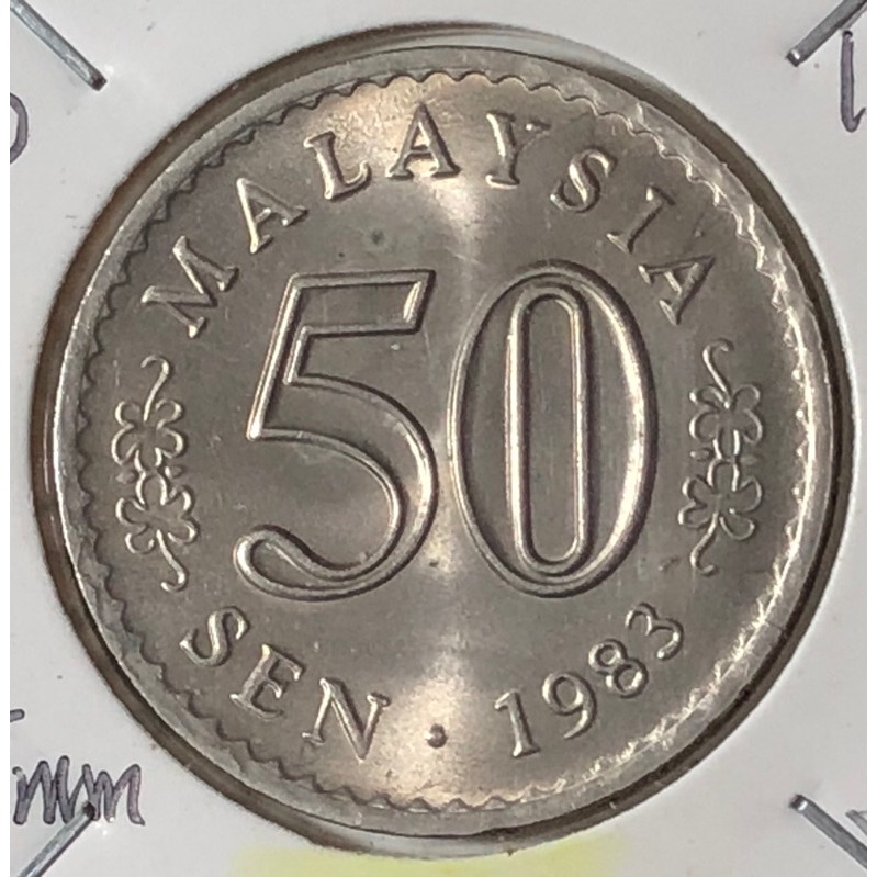 ( Syiling ) 50 Sen 1983 ( UNC ) Malaysia Parliament House | Shopee Malaysia