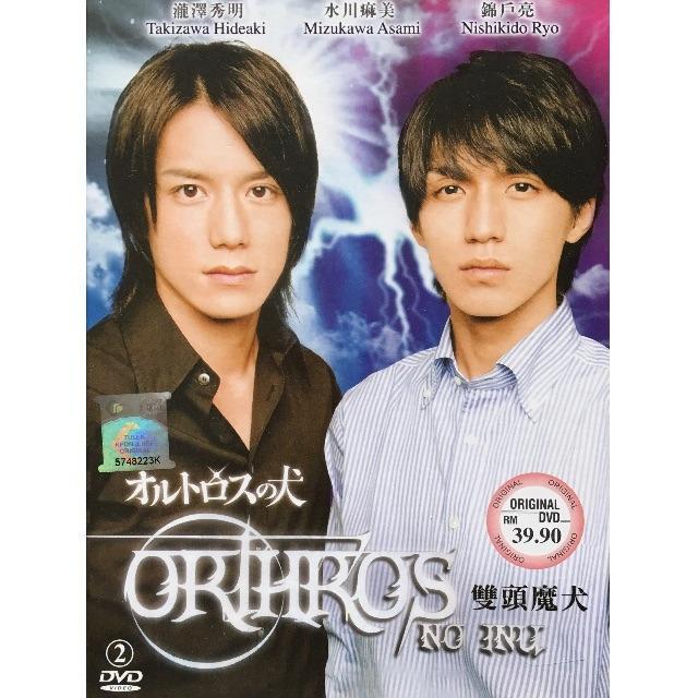 [USED] [DVD] オルトロスの犬/ The Dog of Orthros/ 雙頭魔犬 | Shopee Malaysia