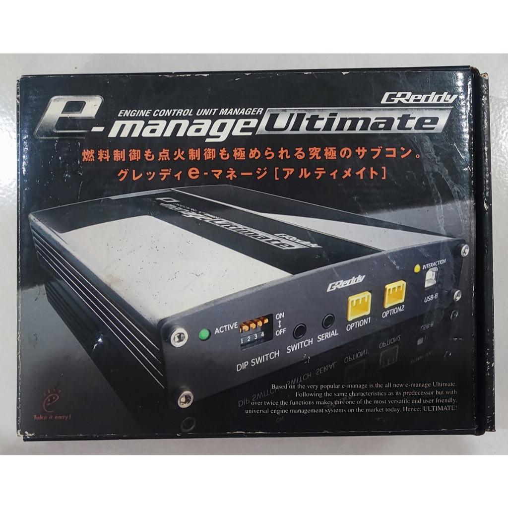 Original E- Manage Ultimate Made In Japan. | Shopee Malaysia