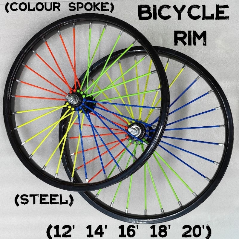 VVM: RIM BESI BASIKAL SIZE 12/14/16/18/20 LIDI WARNA BICYCLE WHEELS SET ...