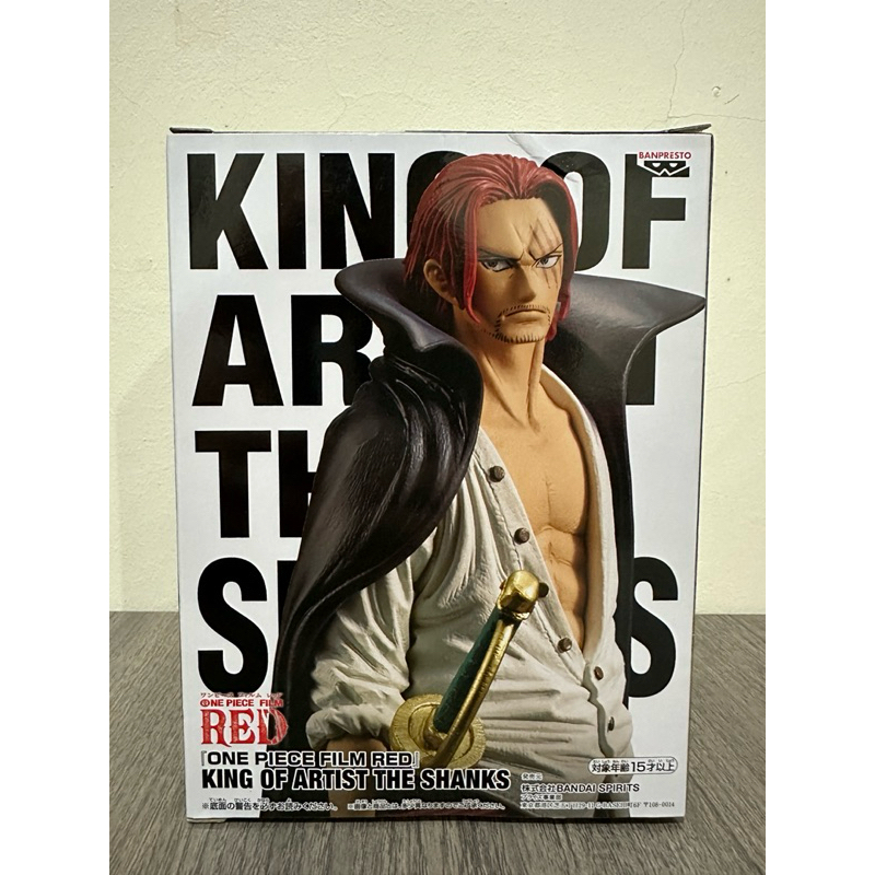 (Pre-loved) Bandai Banpresto - Shanks (One Piece Film Red) | Shopee ...