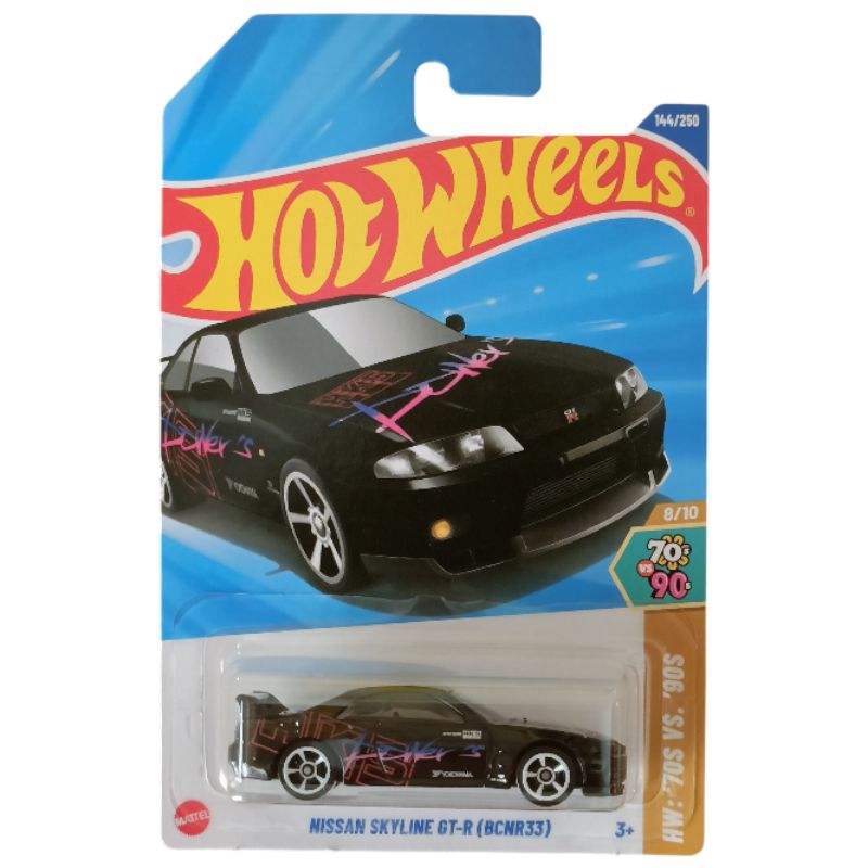 Hot Wheels Nissan Skyline r33 - With Protector | Shopee Malaysia