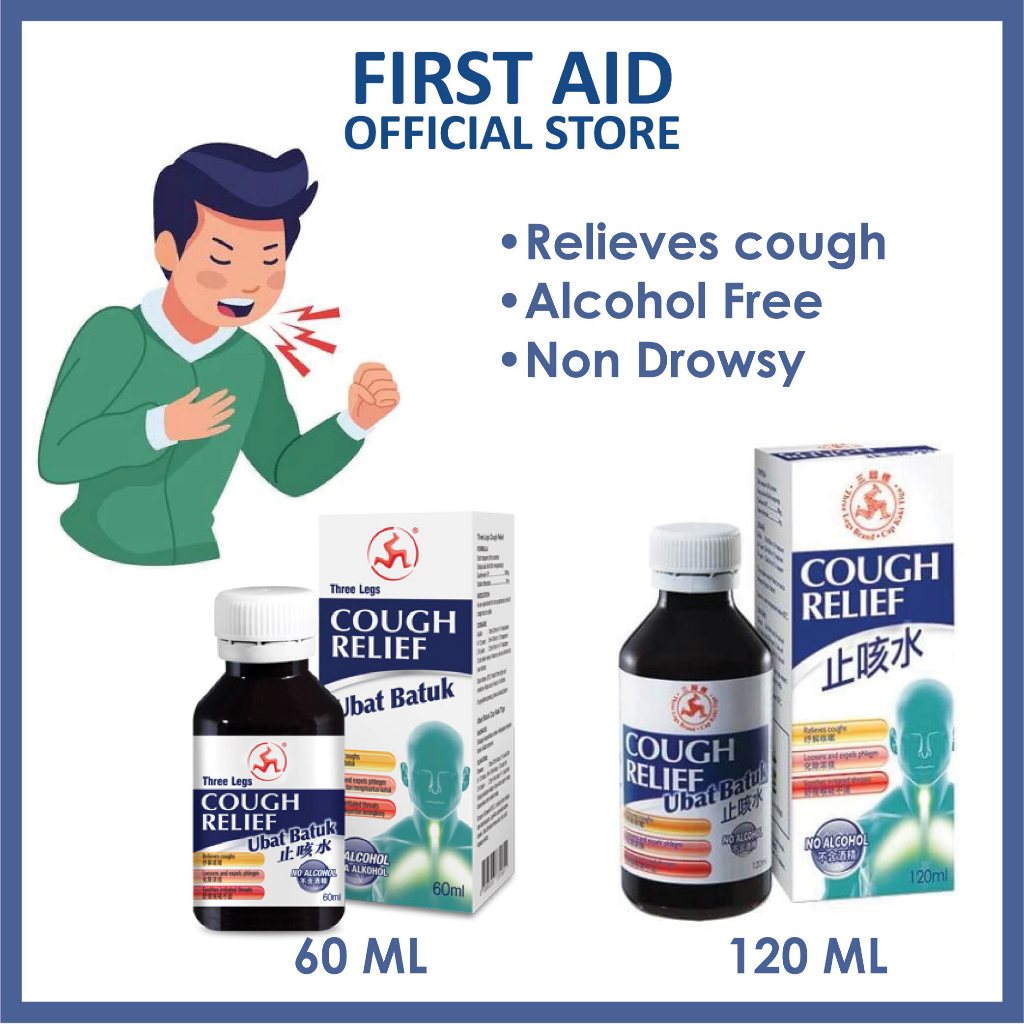 Three Legs Cough Relief Syrup (60ml / 120ml) Ubat Batuk Cap Kaki Tiga ...