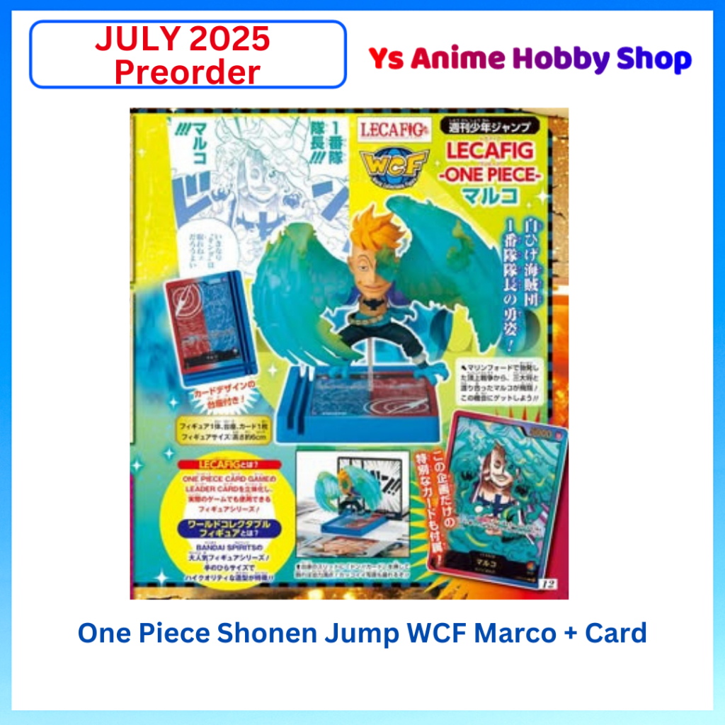 【July 2025 Preorder】Bandai Banpresto Shonen Jump WCF 2025 One Piece ...