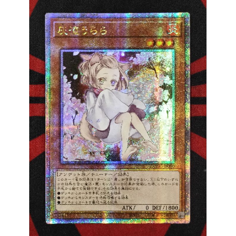 YUGIOH KONAMI QCAC-JP050 Ash Blossom & Joyous Spring (AA)(Quarter Century Secret Rare) | Shopee ...