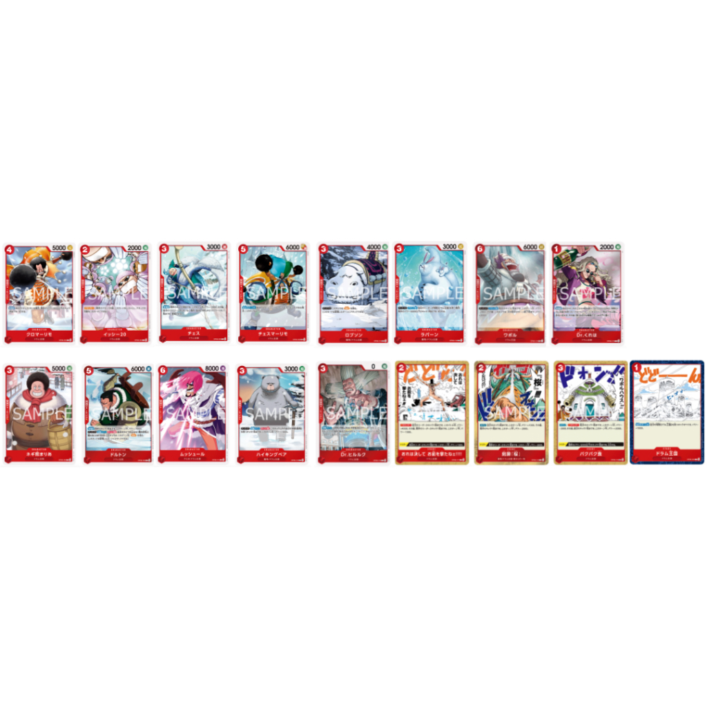 ONE PIECE CARD Game OP08 RED RUC | OP08 | Bandai | One Piece | TCG | Trading Card | Shopee Malaysia
