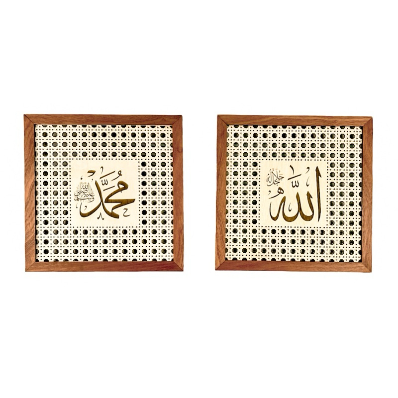 RATTAN MOTIVE WOODEN FRAME LASER KHAT. FRAME KHAT . NORDIC ISLAMIC KHAT ...