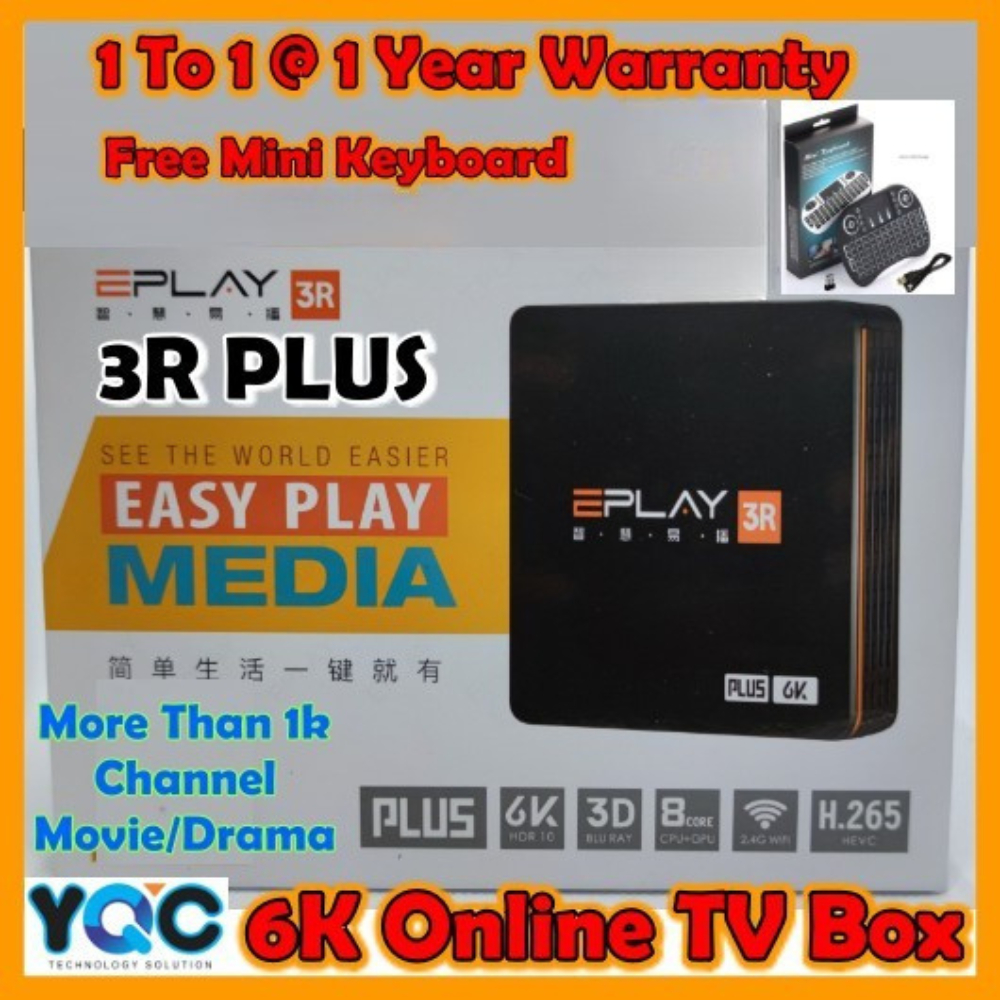 Eplay 3R /3R PLUS MY Certified Version Easy Play Setup Box E Play 3R 3R ...