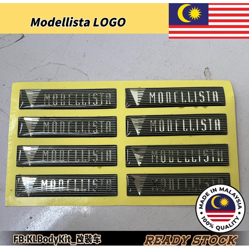 READY STOCK “ Modellista Logo Skirting Logo Vellfire Alphard Harrier ...
