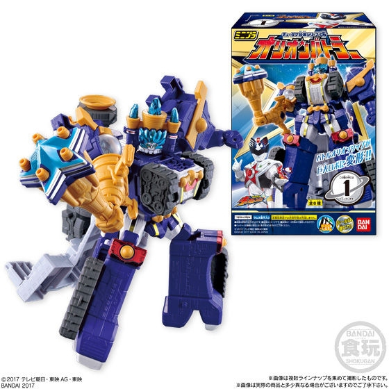 Bandai Uchu Sentai Kyuranger Minipla Kyutama Gattai Series 06 Orion ...