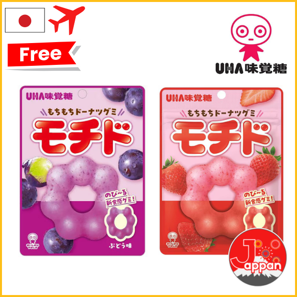 【In stock】UHA/Mochido/40g/Donut shaped gummy/Grape,Strawberry/gummi,japan | Shopee Malaysia