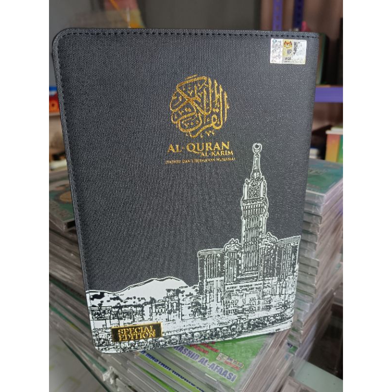 Quran Humaira A5 Zip tanpa kotak | Shopee Malaysia