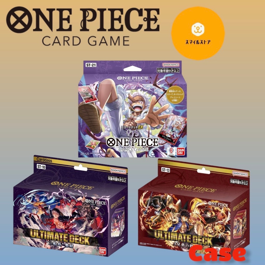 BANDAI Japan version ONE PIECE Card Game Start Deck ST-10 ,ST-13, ST-21,TCG Case【Delivered from ...