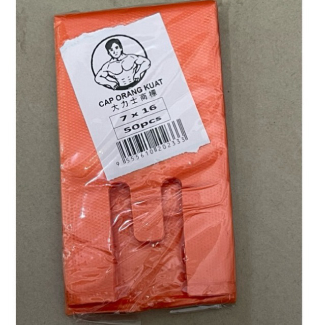 Plastik Cawan Air Bungkus 7x16 (50pcs) Plastic Bag Cup 2 Cup | Shopee ...