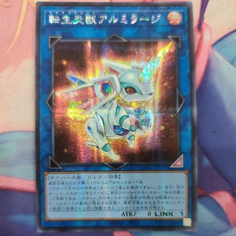 YUGIOH RC03-JP030 TT01-JPA36 QCAC-JP091 Salamangreat Almiraj (N/SR/SER) | Shopee Malaysia