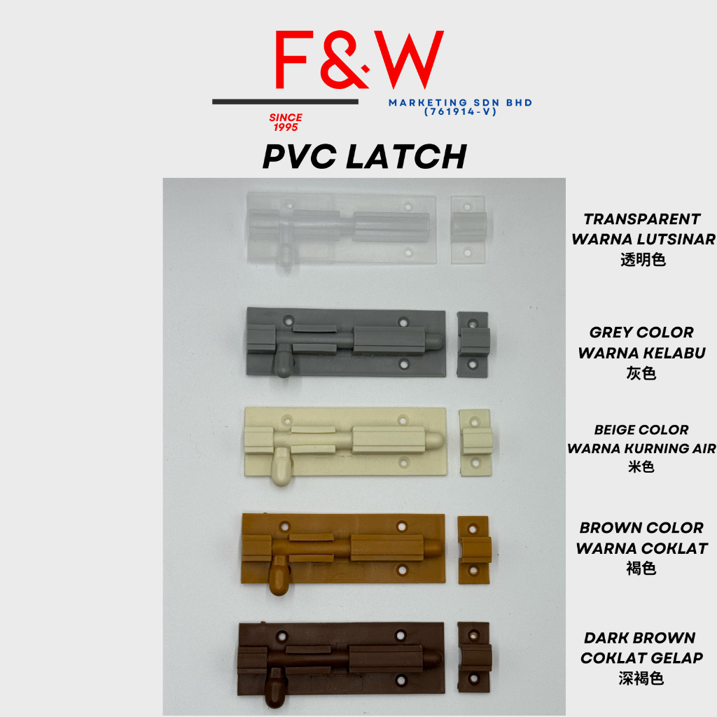 PVC DOOR LATCH / SELAK PINTU / SELAK TOILET DOOR / SELAK TANDAS PINTU ...