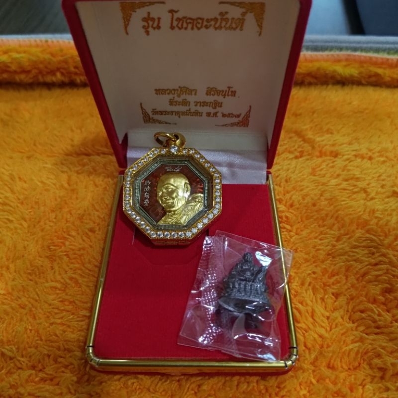LP Maha Sila Chok Anan | Shopee Malaysia