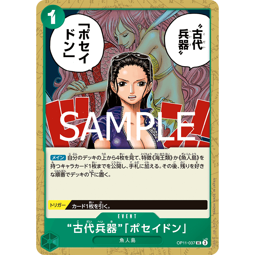 One Piece Card Game OP11-037 | UC | A Fist of Divine Speed | Shopee Malaysia