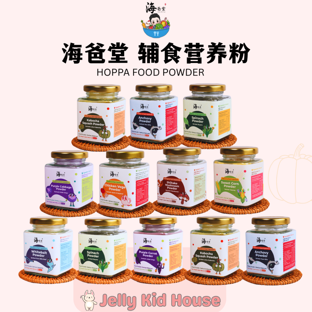 HOPPA Baby Food Powder For Baby Makanan Bayi Bubur Bayi Porridge Baby ...