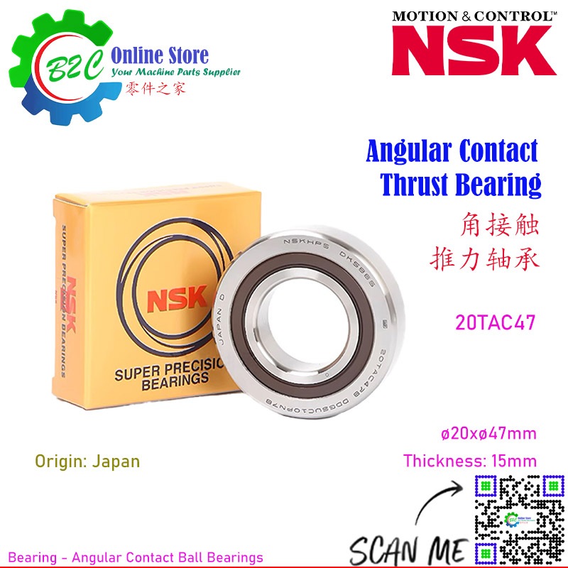 NSK 20TAC47 Angular Contact Thrust Ball Bearing CNC BallScrew Support Super Precision Bearings 丝 ...