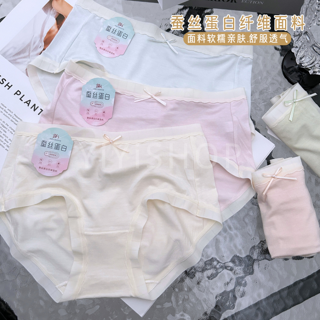 [YiYiSHOP] Silk Protein Fiber Fabric Breathable Soft Woman Panties 40 ...