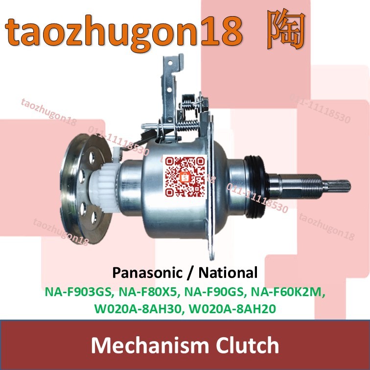 Panasonic Washing Machine Mechanism Clutch Gear Box NA-F903GS NA-F80X5 ...