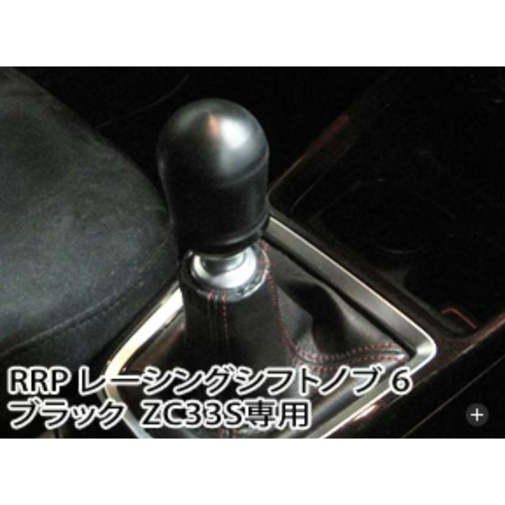 RRP R'S RACING SERVICE RACING SHIFT KNOB FOR SUZUKI SWIFT SPORTS ZC33S MT MANUAL | Shopee Malaysia