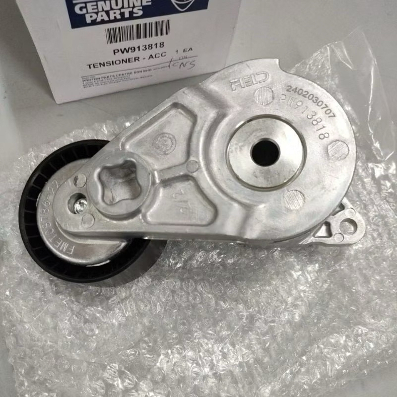 Proton SAGA BLM FL FLX GEN2 PERSONA EXORA BOLD Fan Belt Tensioner ...