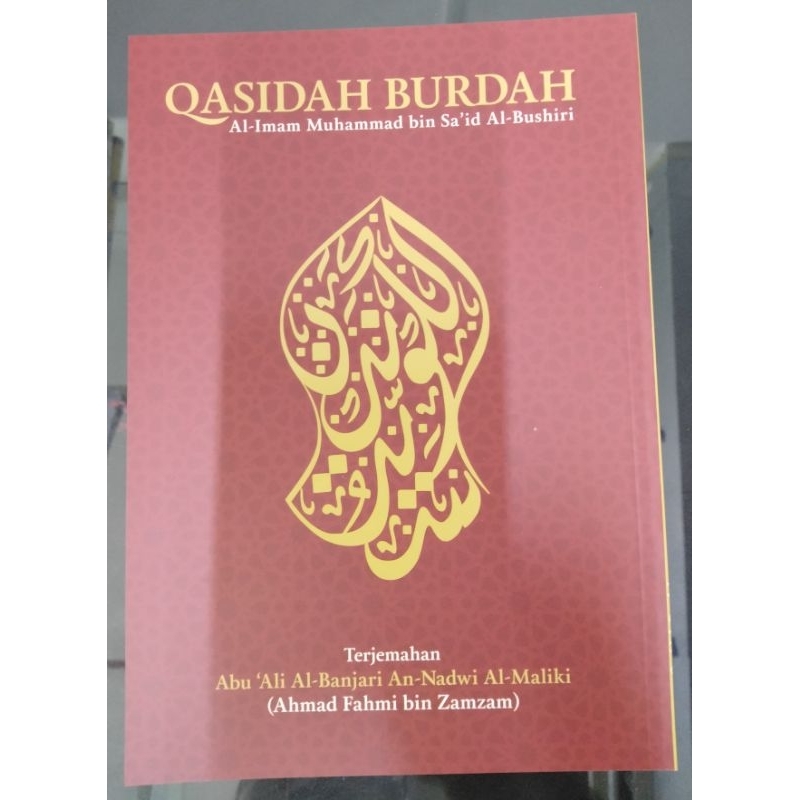 QASIDAH BURDAH Al-Imam Muhammad Bin Sa''id Al-Bushiri | Shopee Malaysia