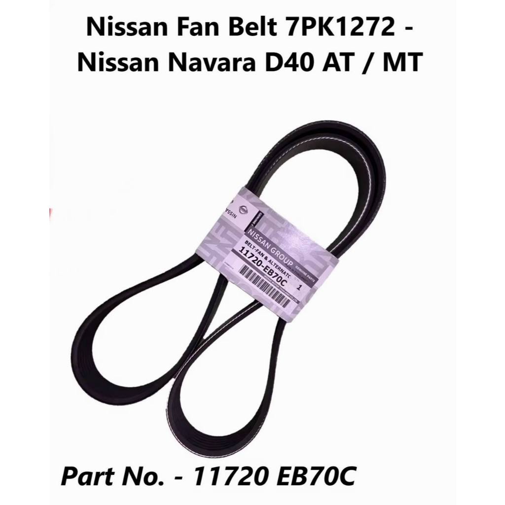 Nissan Fan Belt 11720-EB70C for Nissan Navara D40 2.5 Automatic AT ...