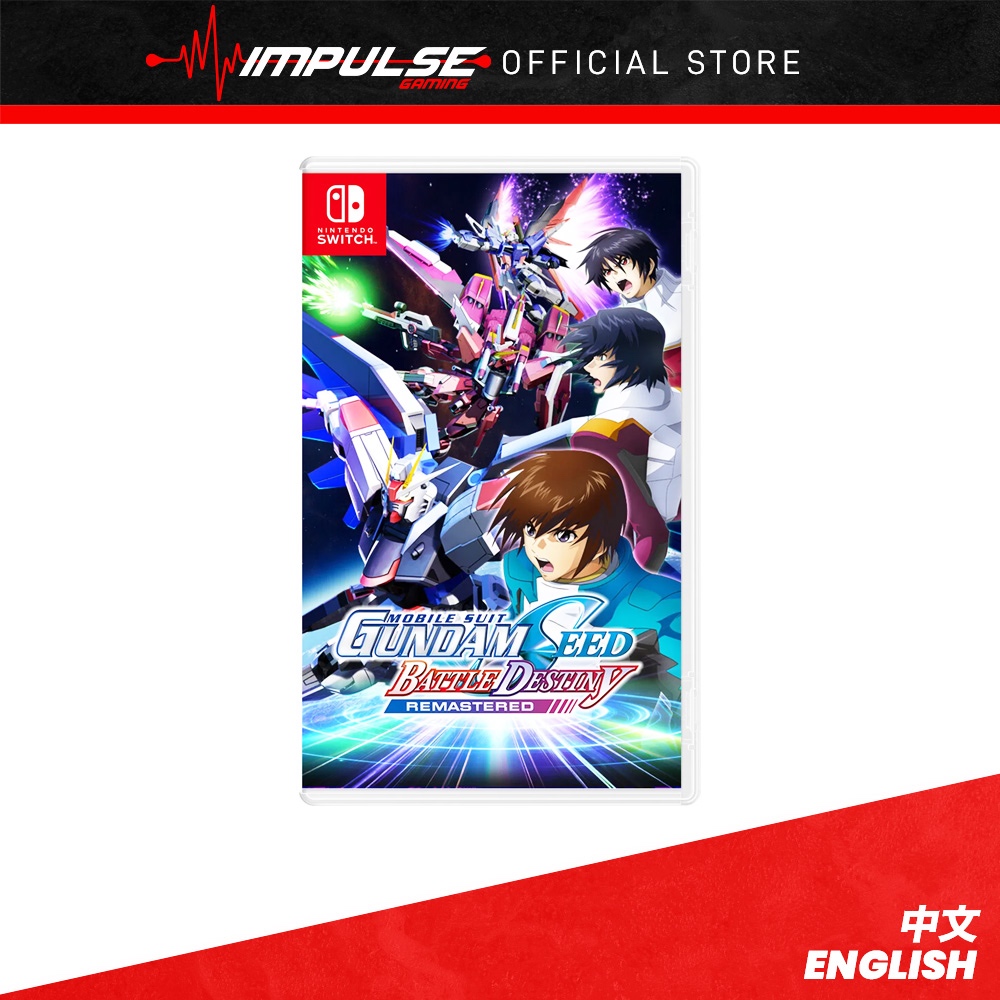 NSW Nintendo Switch Mobile Suit Gundam SEED Battle Destiny Remastered ...