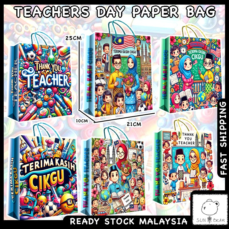 【𝟱𝟬% 𝗢𝗙𝗙 𝗠𝗔𝗫 𝗥𝗠𝟱 | 𝗥𝗠𝟭𝟱 𝗢𝗙𝗙 𝗦𝗣𝗘𝗡𝗗 𝗥𝗠𝟯𝟬】The Beauty Street Teachers Day ...