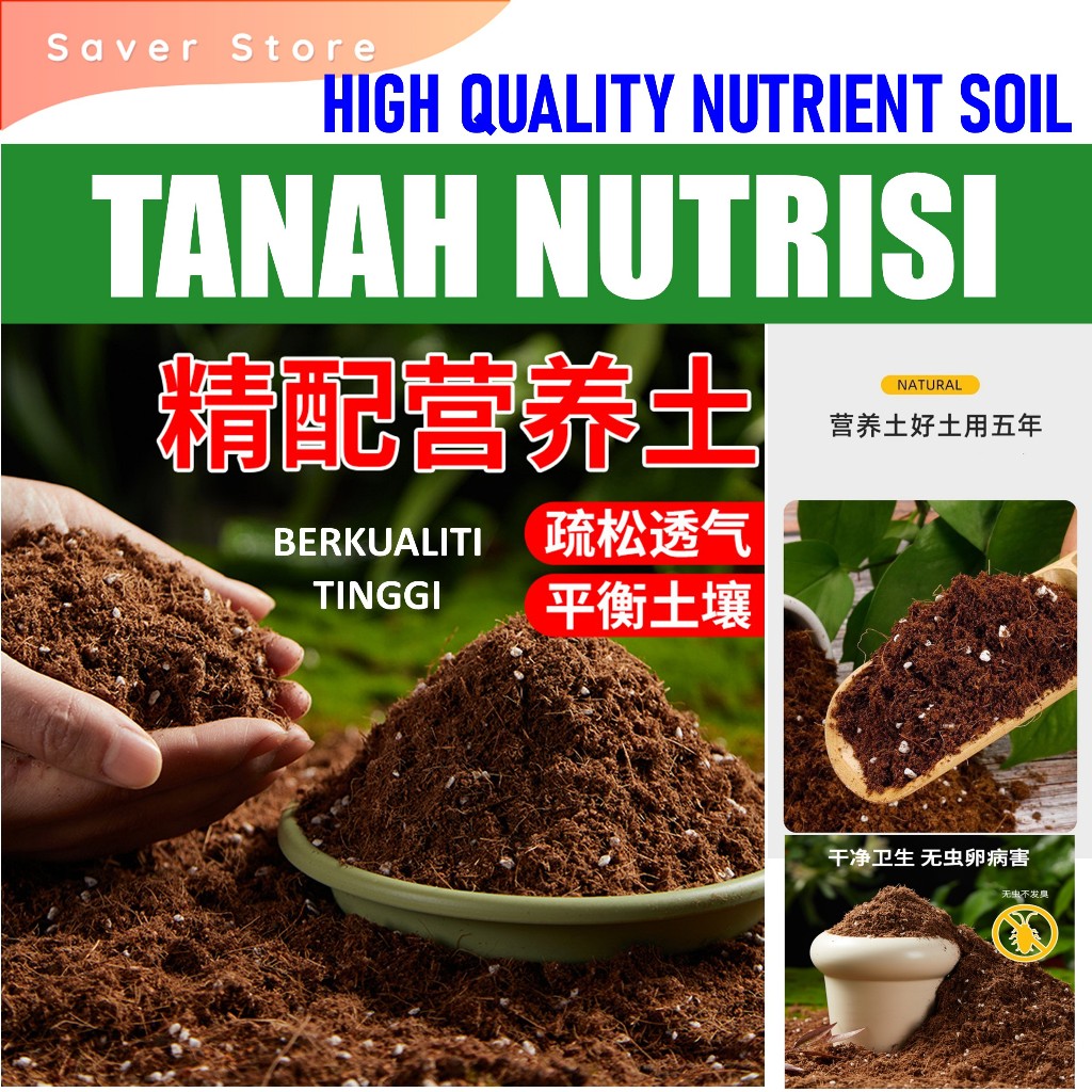 Baja Tanah Nutrien | 培养土 | Nutrient Soil Tanah Gembur Untuk Tanaman ...