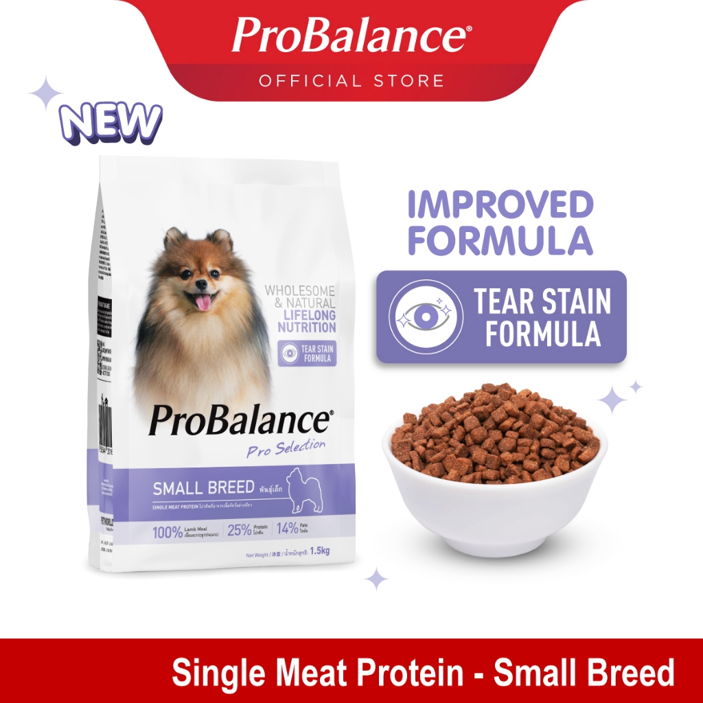 ProBalance Single Source Meat Dry Kibble Dog Food for Small Breed ...