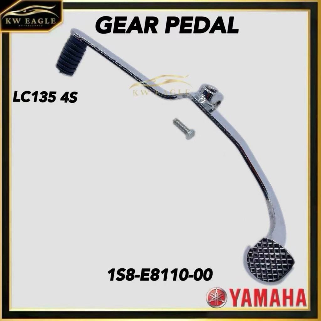 YAMAHA LC135 4S GEAR PEDAL GEAR LEVER LC135 V1 V2 V3 V4 V5 V6 V7 | Shopee Malaysia