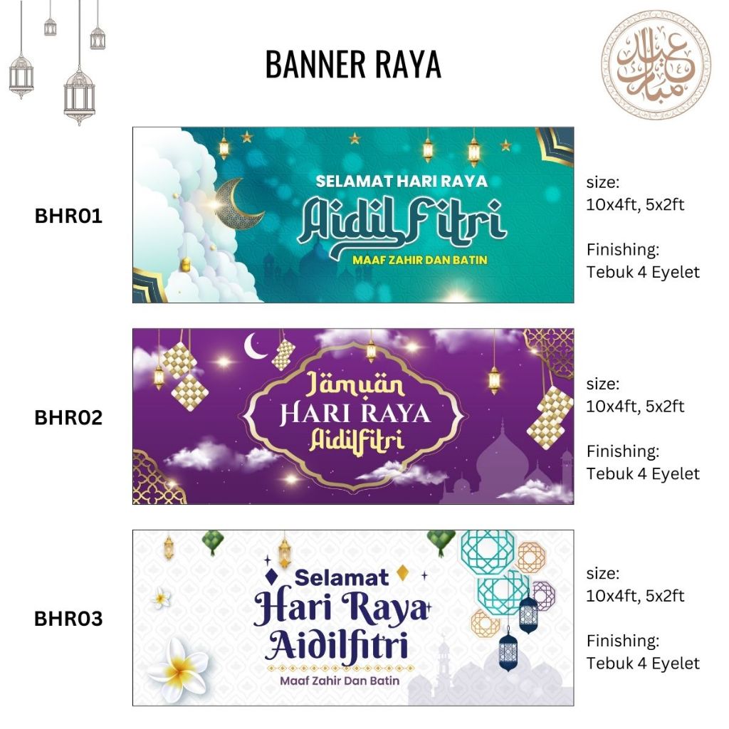 Banner Ucapan Selamat Hari Raya | Banner Raya Rumah Terbuka | Hari Raya Office | Hari Raya ...