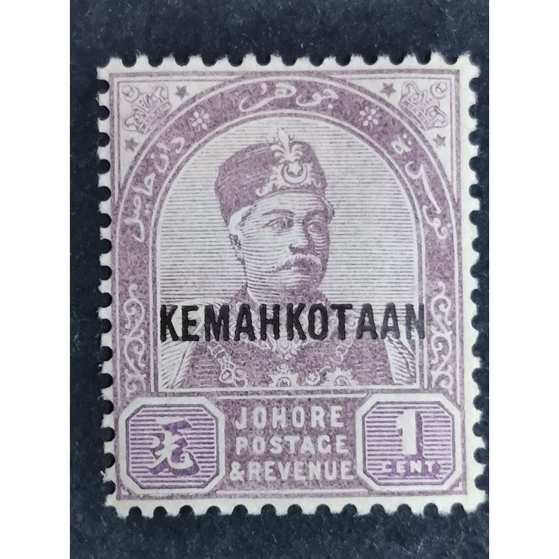 Straits Settlements 1896 Johore Malaya Johor Sultan Abu Bakar Overprint ...
