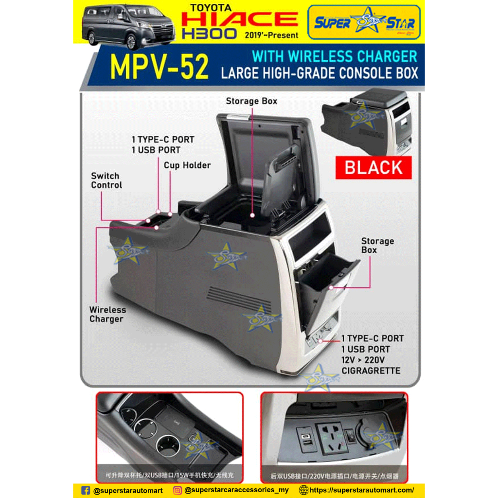 Toyota Hiace Hc300 2019 above Premium High Spec Center Console Box ...
