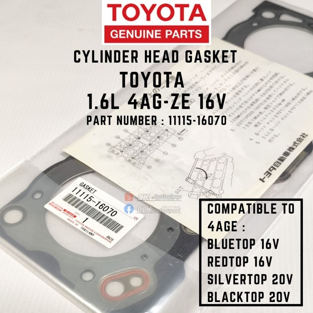 GENUINE TOYOTA 11115-16070 1.6L 4AGE 4AGZE 16V 20V Head Gasket for AE86 AE92 AE101 AE111 Corolla ...