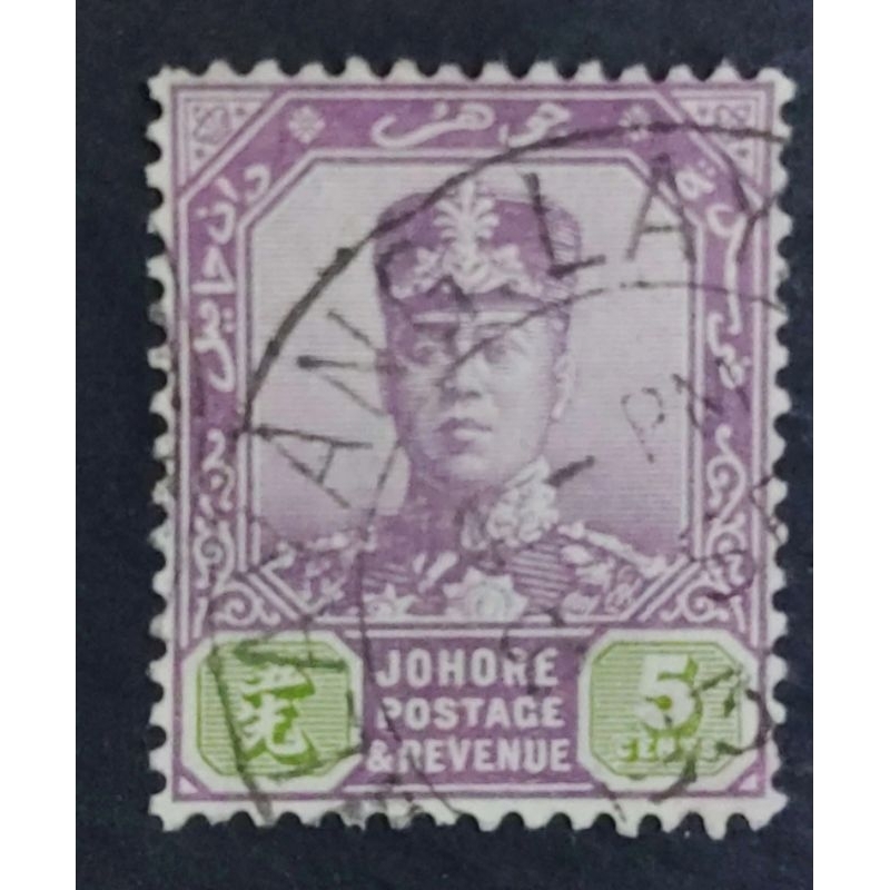 Straits Settlements 1922 Johore Malaya Johor Sultan Ibrahim Wmk MSCA 5c ...