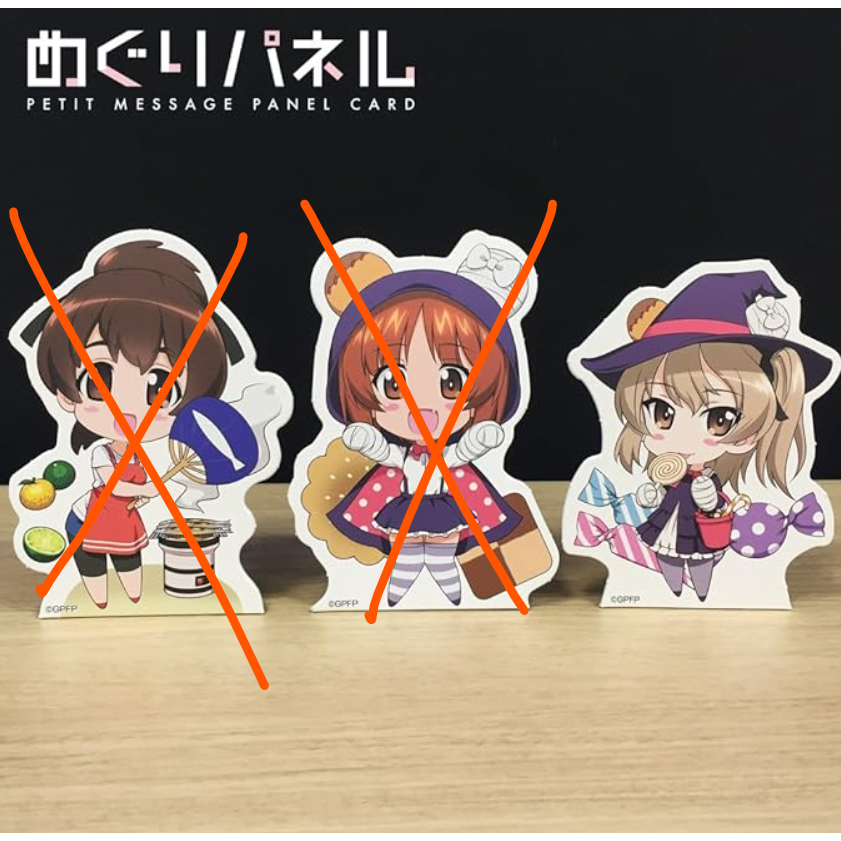 Official Girls und Panzer das Finale Alice Shimada Meguri Panel Message ...