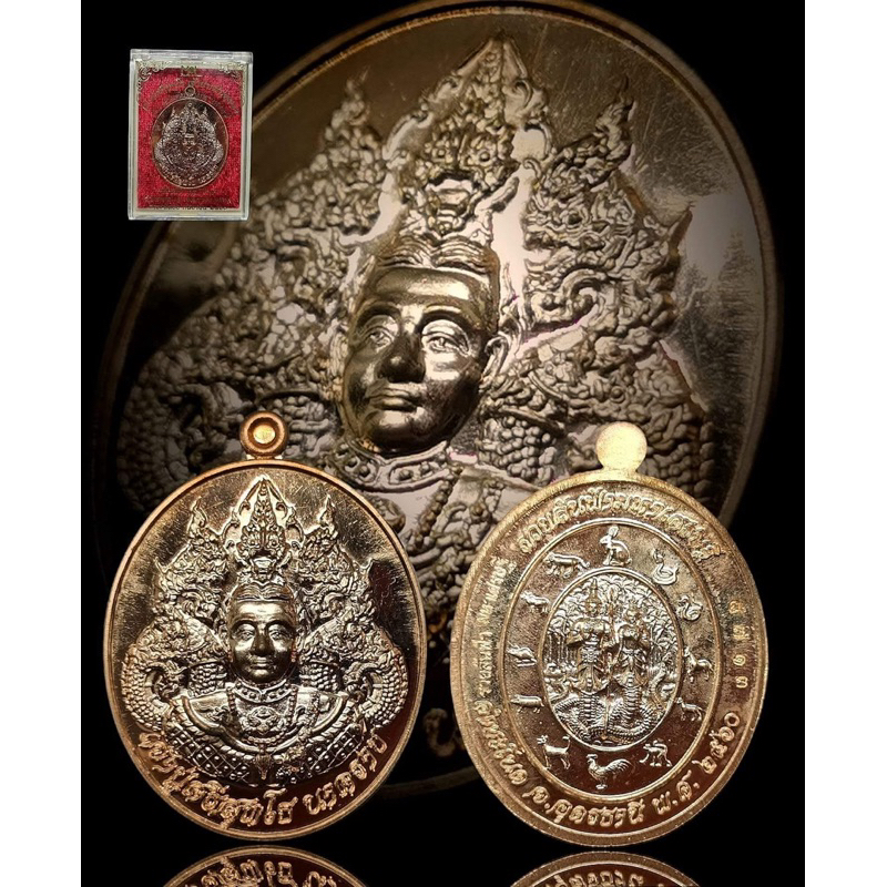 Powerful & Mystery Rian Chao Pu Srisuttho Payanak (Naga King), Wat ...