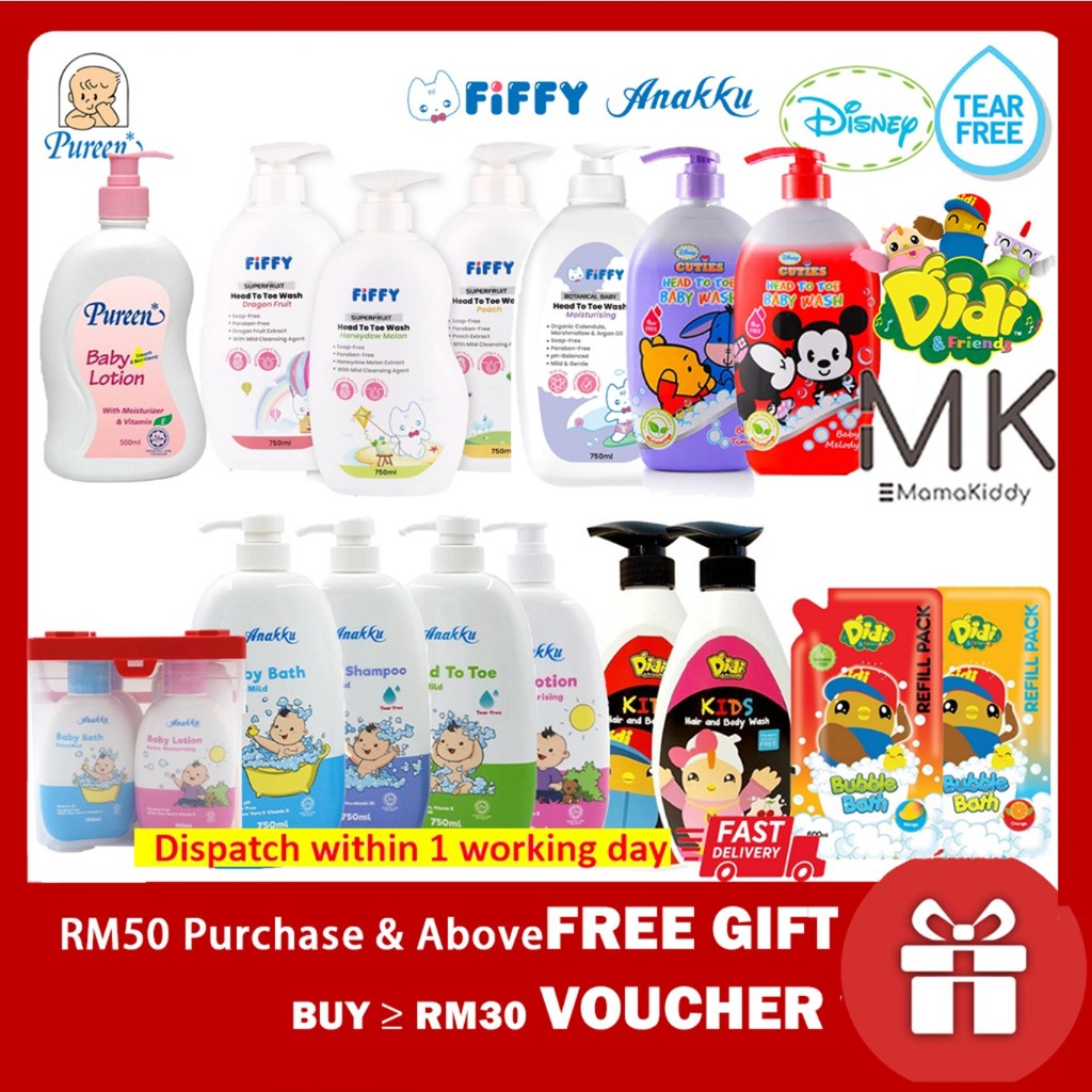 Anakku Disney Cuties Fiffy Didi & Friends Tear Free Head to Toe Baby ...