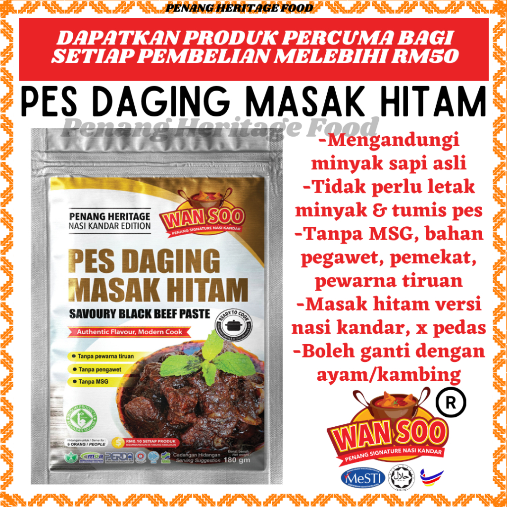 Nasi Kandar style Pes Daging Masak Hitam, Perencah Daging Masak Hitam ...
