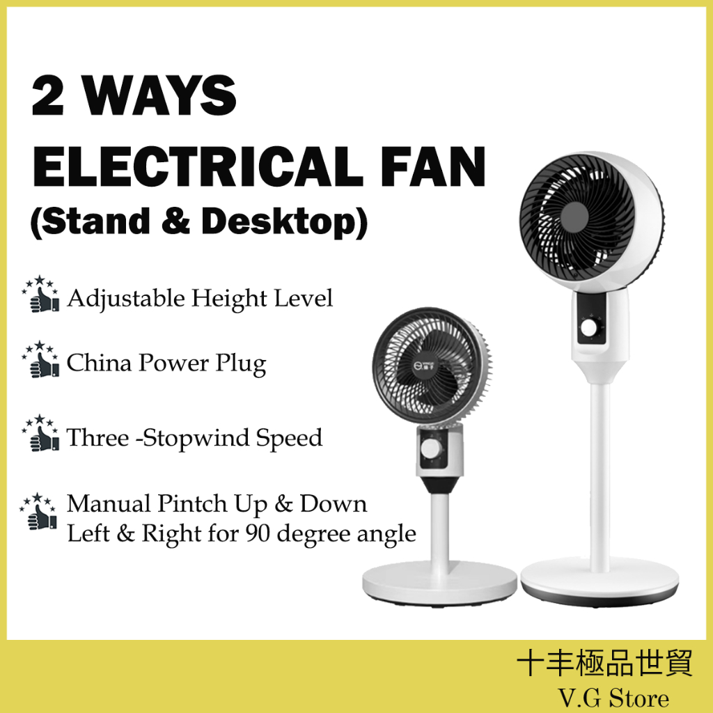 Dual Way Table Standing Electrical Fan China Plug Wide Angle Shaking ...
