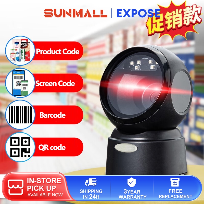 Barcode Reader QR Scanner Handfree Desktop Quick Scan USB Wired with ...