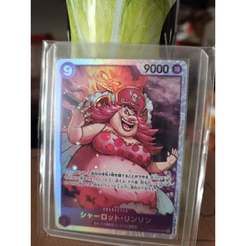 One Piece trading card game OP08-069 Charlotte Linlin (SR) | Shopee Malaysia