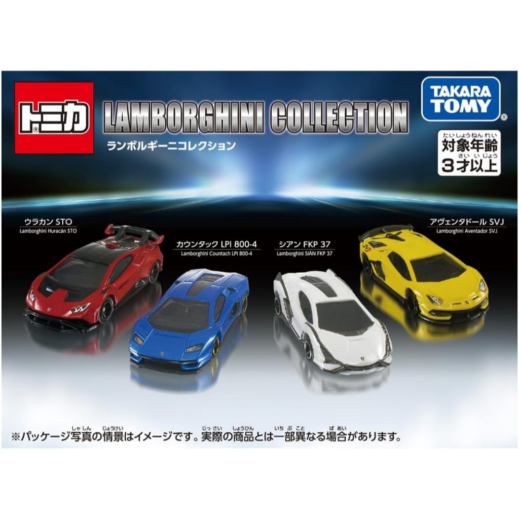 Takara Tomy Tomica Gift Lamborghini Collection Miniature Car Toy for ...