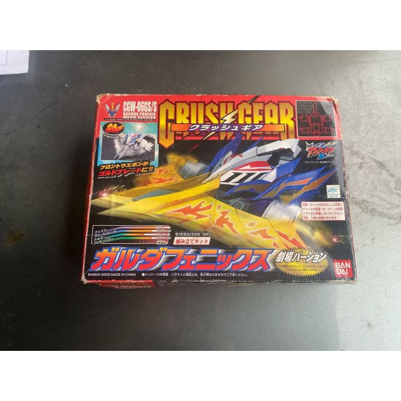 READY STOCK MALAYSIA crush gear Garuda Phoenix goldblade BANDAI ...